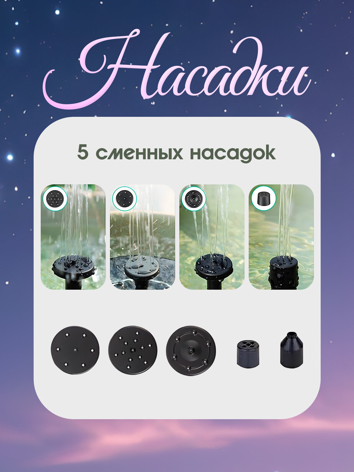 Фонтан садовый — фото 1