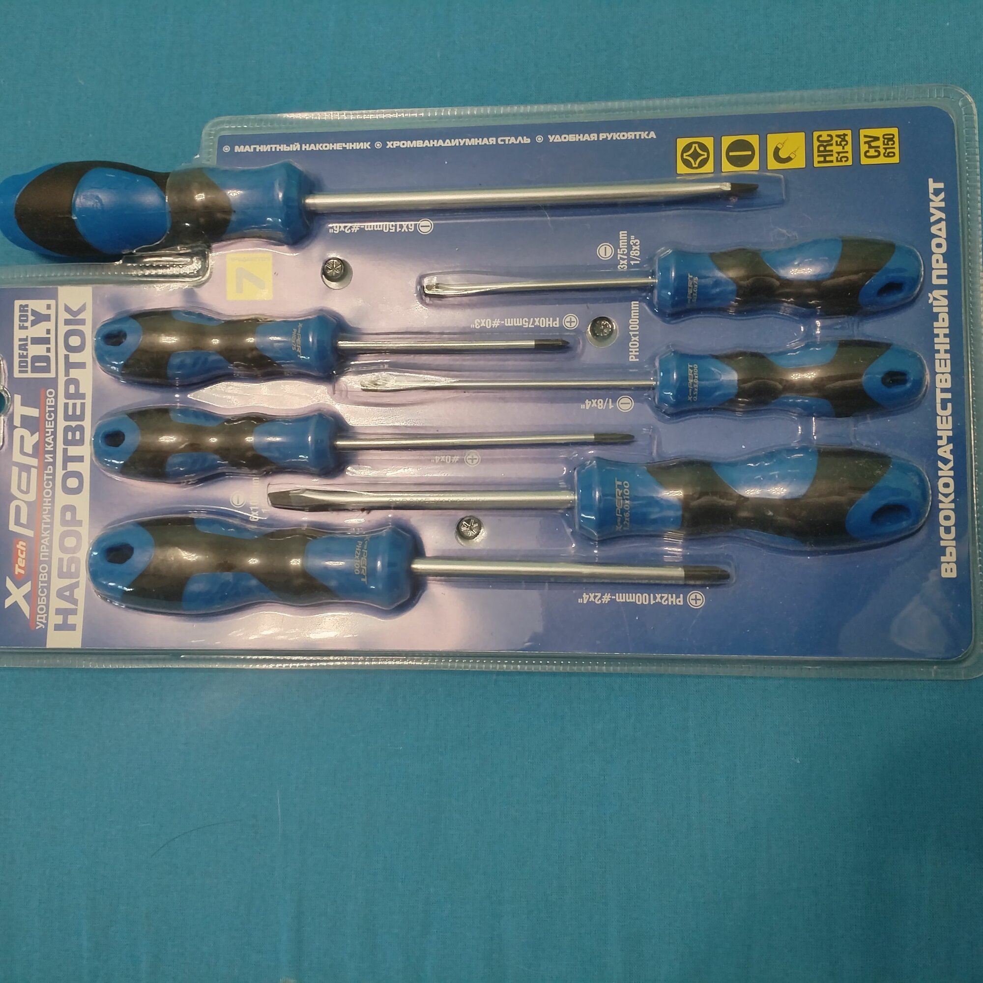 Набор отверток 7 предметов