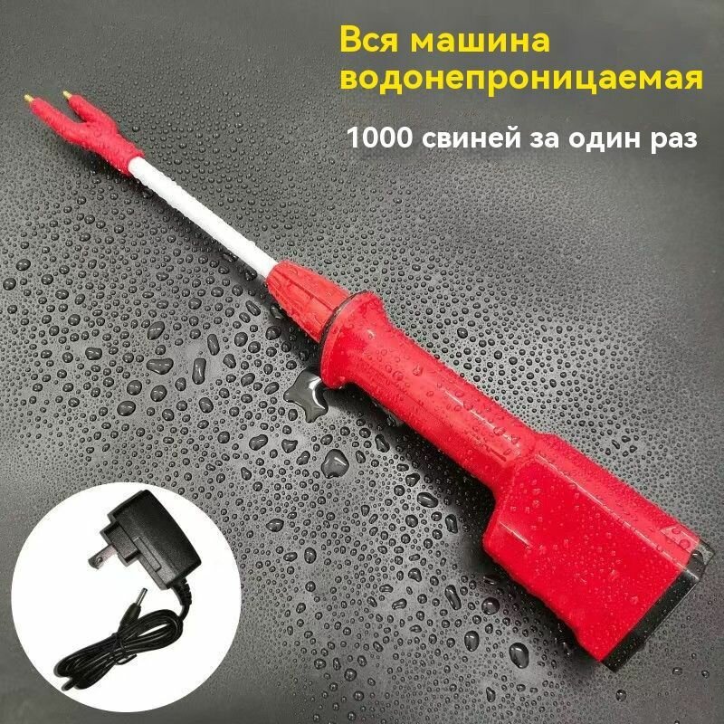 Электропогонялка для скота — фото 1