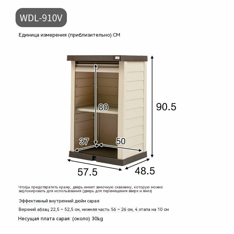 IRIS Садовый шкаф / Уличный шкаф /Cундук садовый для хранения