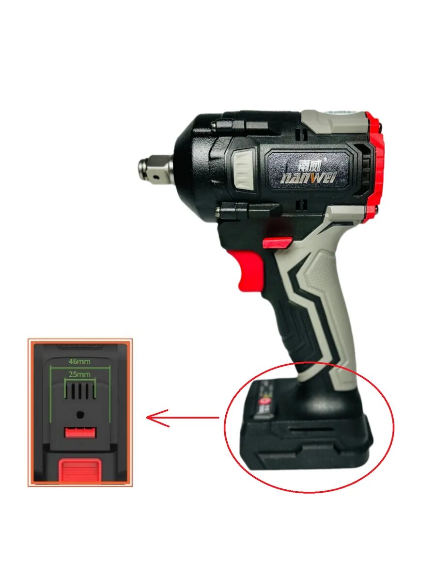 Гайковерт аккумуляторный Нанвей 350 Нм без батарей