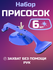 Набор для ремонта стекол, Вакуумная присоска для плитки и удаления вмятин универ...