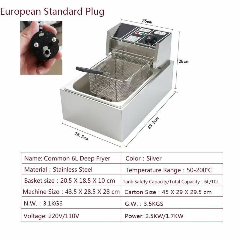 Фритюрница для общепита