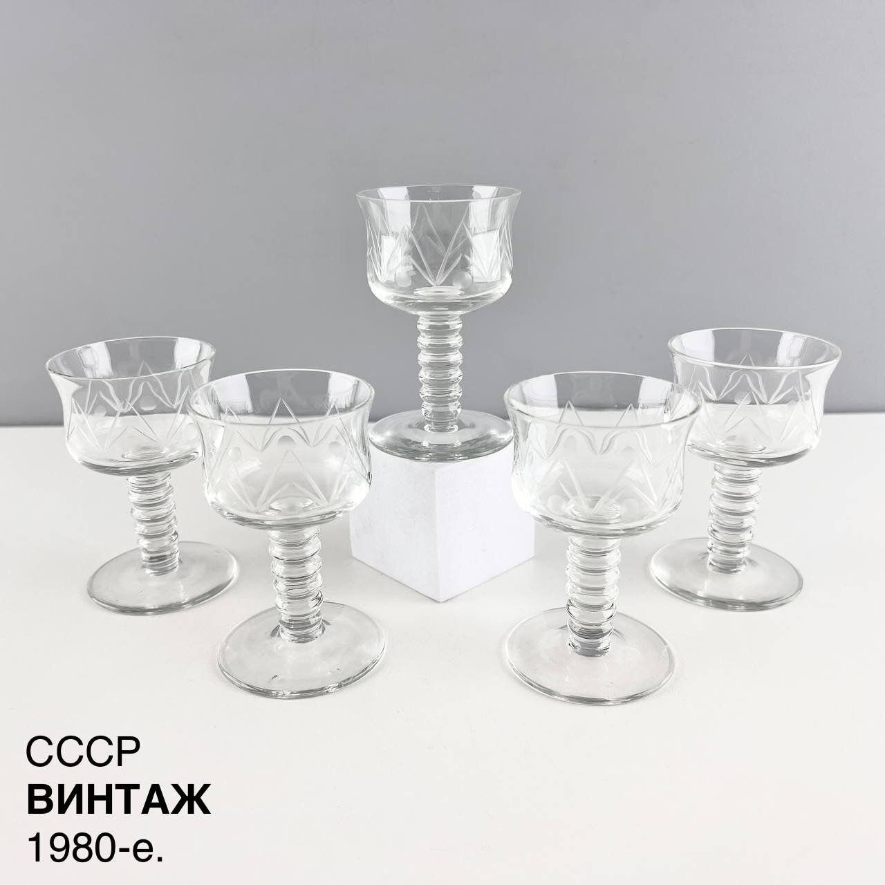 Винтажная рюмка "Легенда". Набор 5 шт. Стекло. СССР, 1980-е.