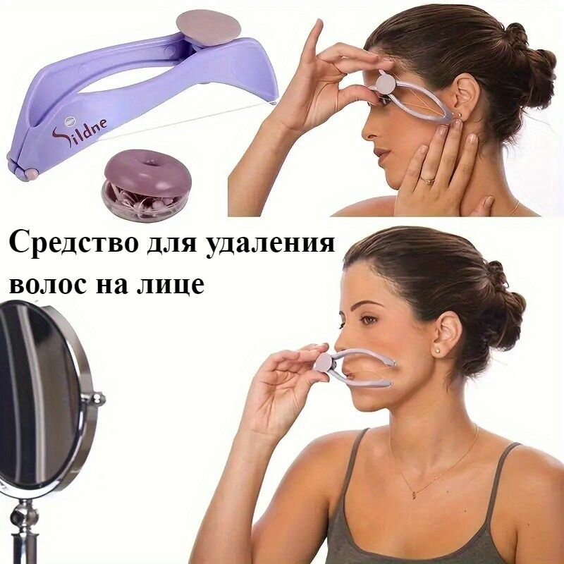 Фиолетовый Эпилятор Для Волос На Лице, Портативный Эпилятор Для Лица
