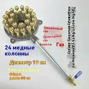 Туристическая горелка