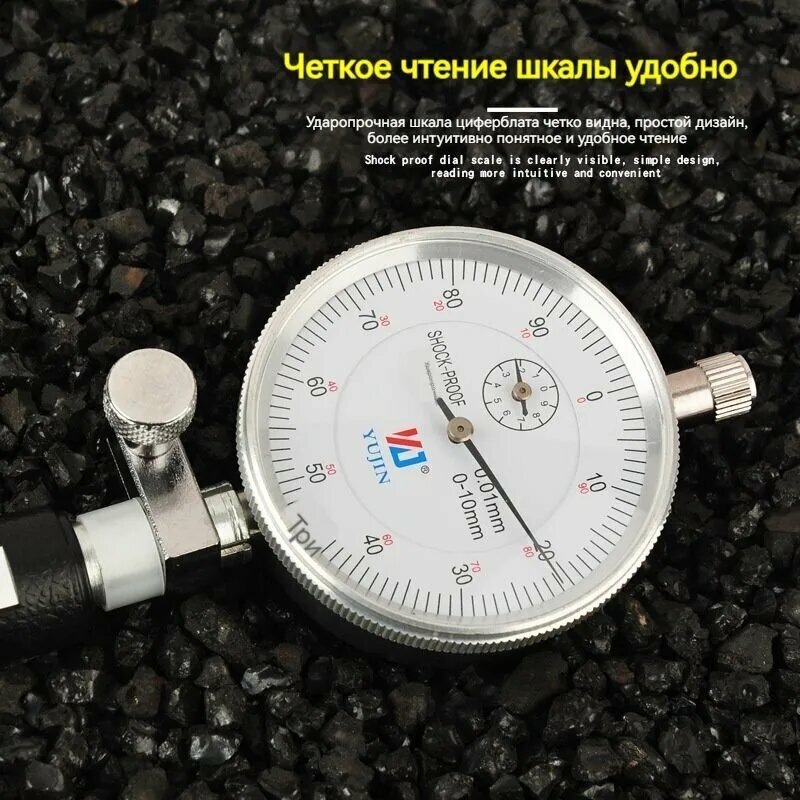 Нутромер 35-50 мм — фото 1