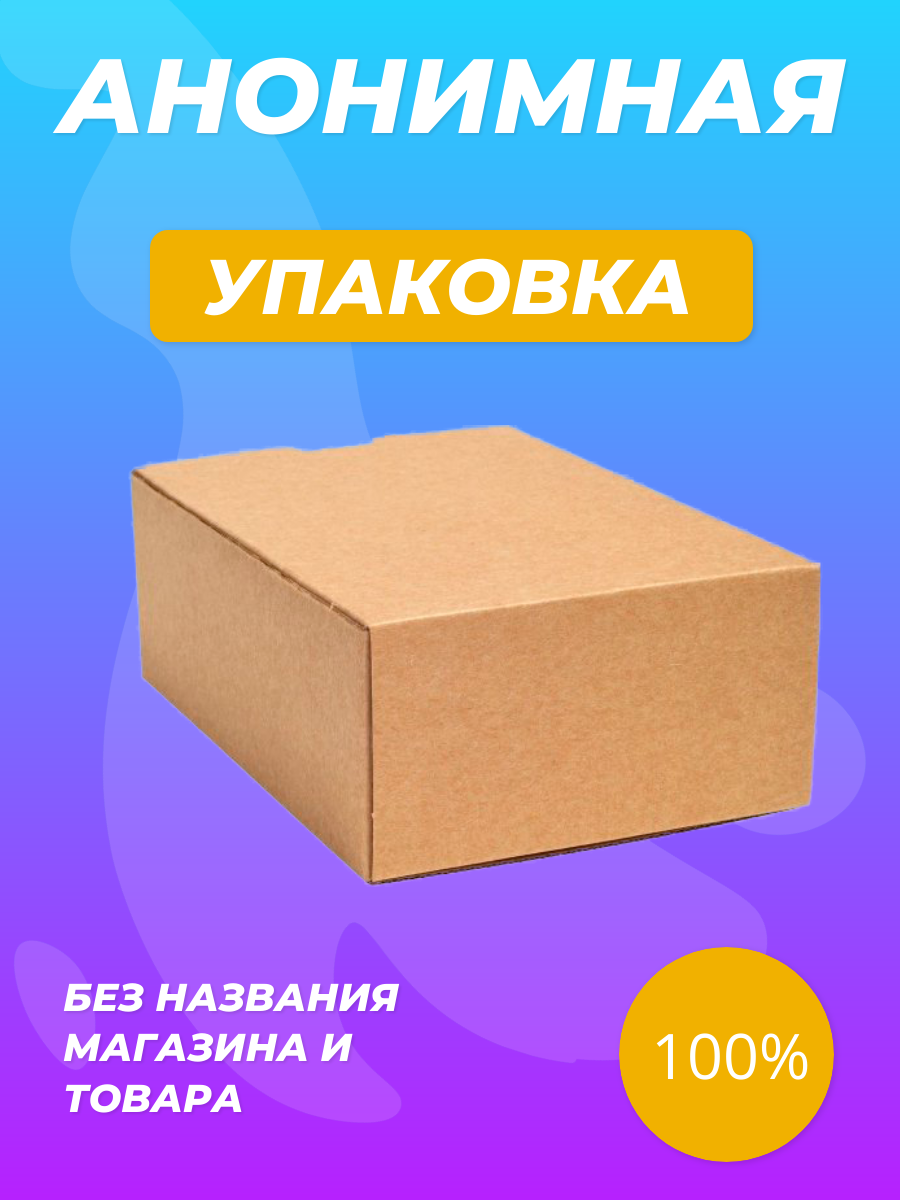 Презерватив Sitabella "Тайфун", с усиками, смазка на силиконовой основе