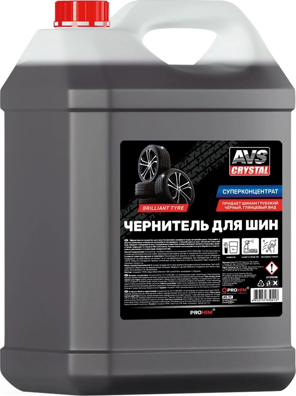 Чернитель шин BRILLIANT TYRE (суперконцентрат) 1:4-7 5 л. AVS AVK-797