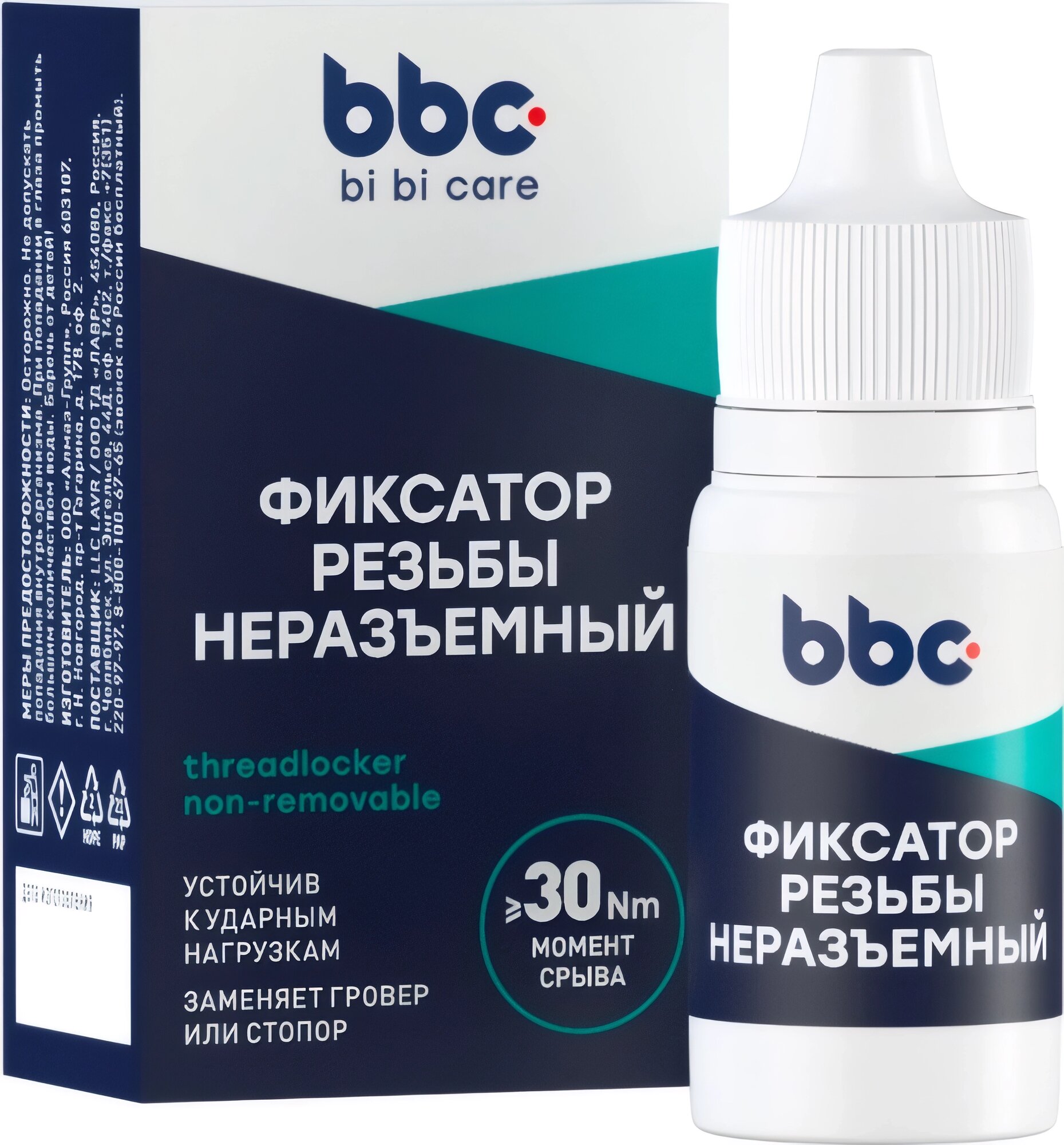 Фиксатор резьбы неразъемный BiBiCare 4408