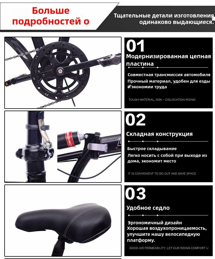 Велосипед — фото 1