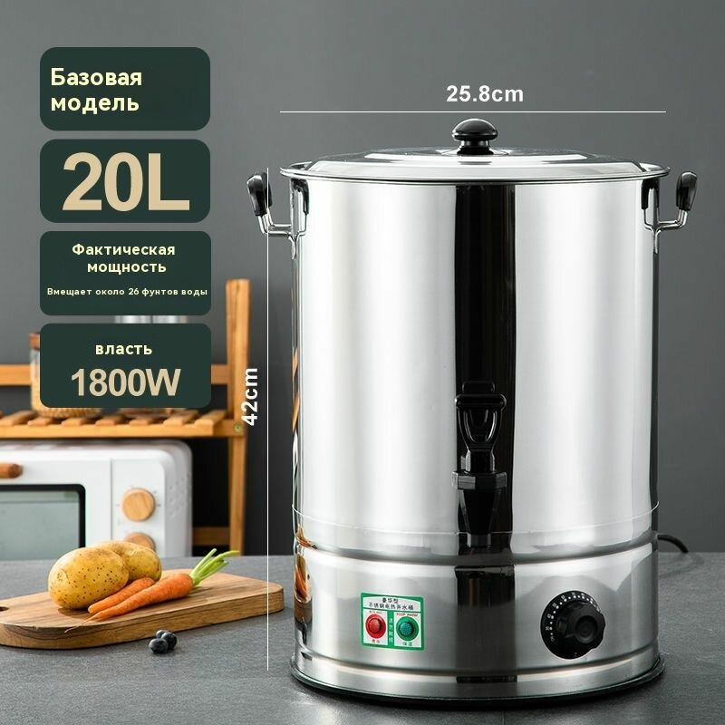 Электрический чайник Z794, мощность 1800Вт, объём 20л, длина шнура 0,85м