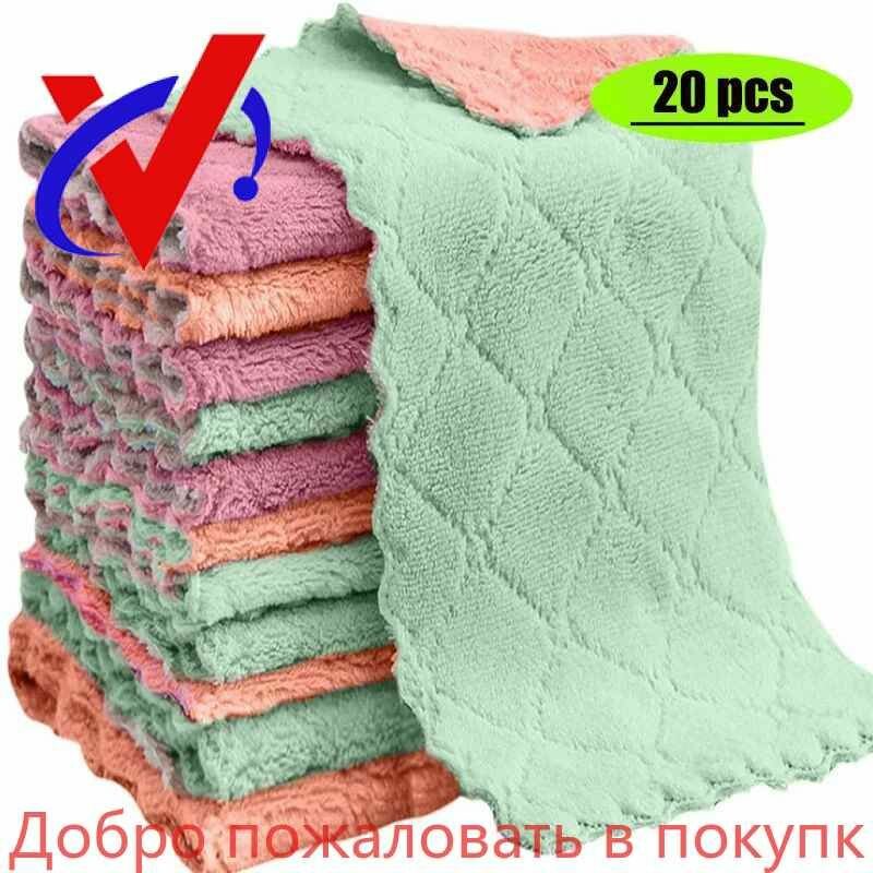Полотенце из микрофибры, впитывающее кухонное антипригарное масло, чистящая салфетка