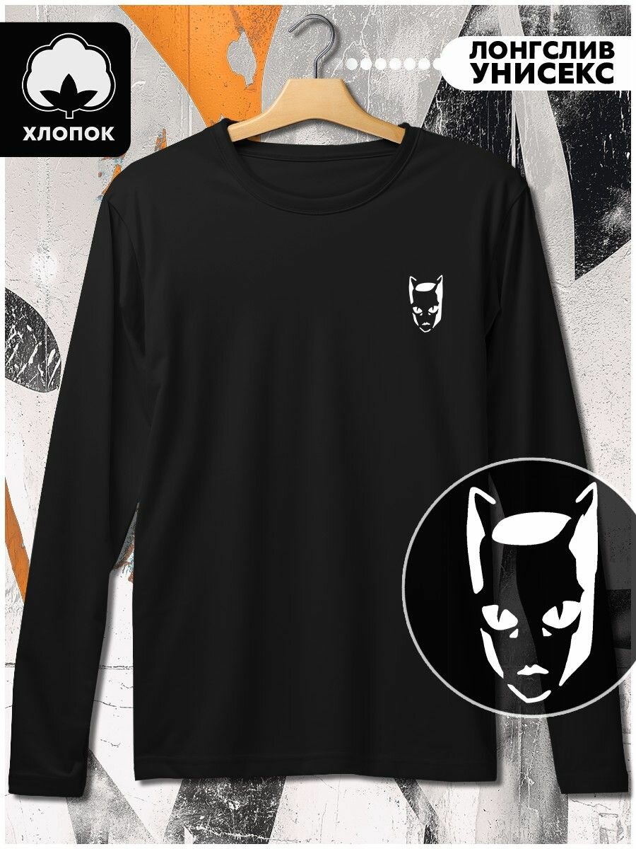 Лонгслив MINIMAL TREND