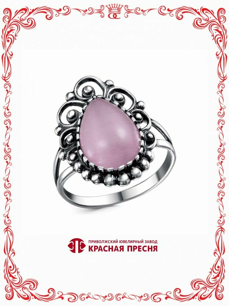 Кольцо Красная Пресня, кошачий глаз синтетический