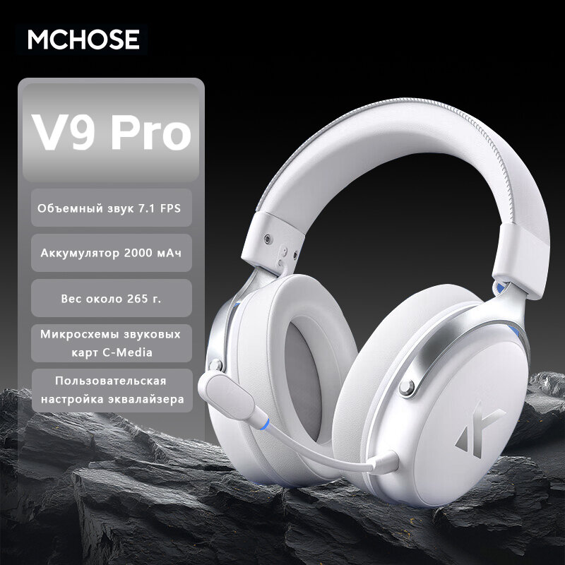MCHOSE Наушники с микрофоном, Bluetooth, Радиоканал, USB Type-C, серебристый, белый