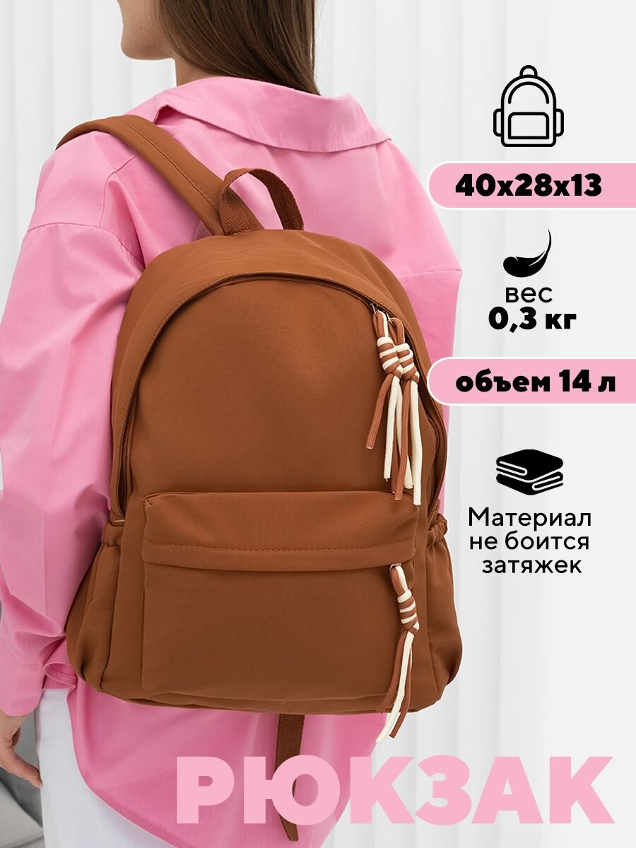 Рюкзак школьный подростковый SB41-69 orange