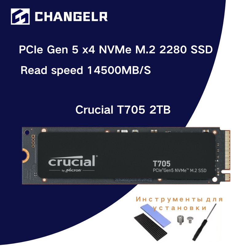 Внутренние твердотельные накопители (SSD) Crucial T705 2TB PCIe Gen5 NVMe M.2 2280 PCIe 5.0 SSD