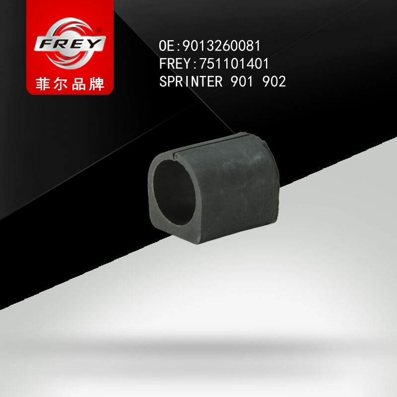 Втулка стабилизатора Frey 751101401 задняя MB Sprinter (96-), VW LT (97-)