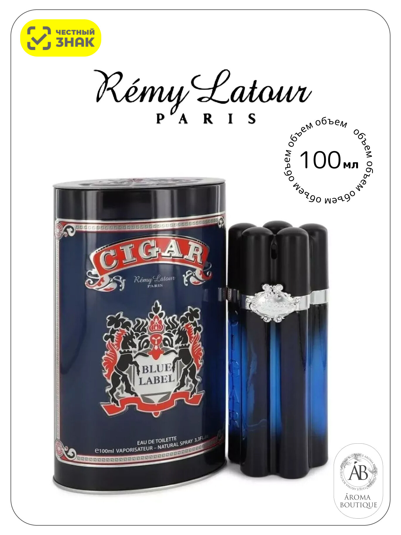 Туалетная вода мужская Remy La Tour "Cigar Blue Label" Eau De Toilette, 100 мл