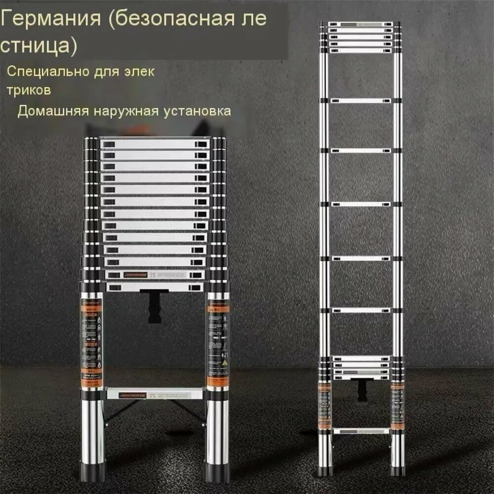 Лестница телескопическая — фото 1