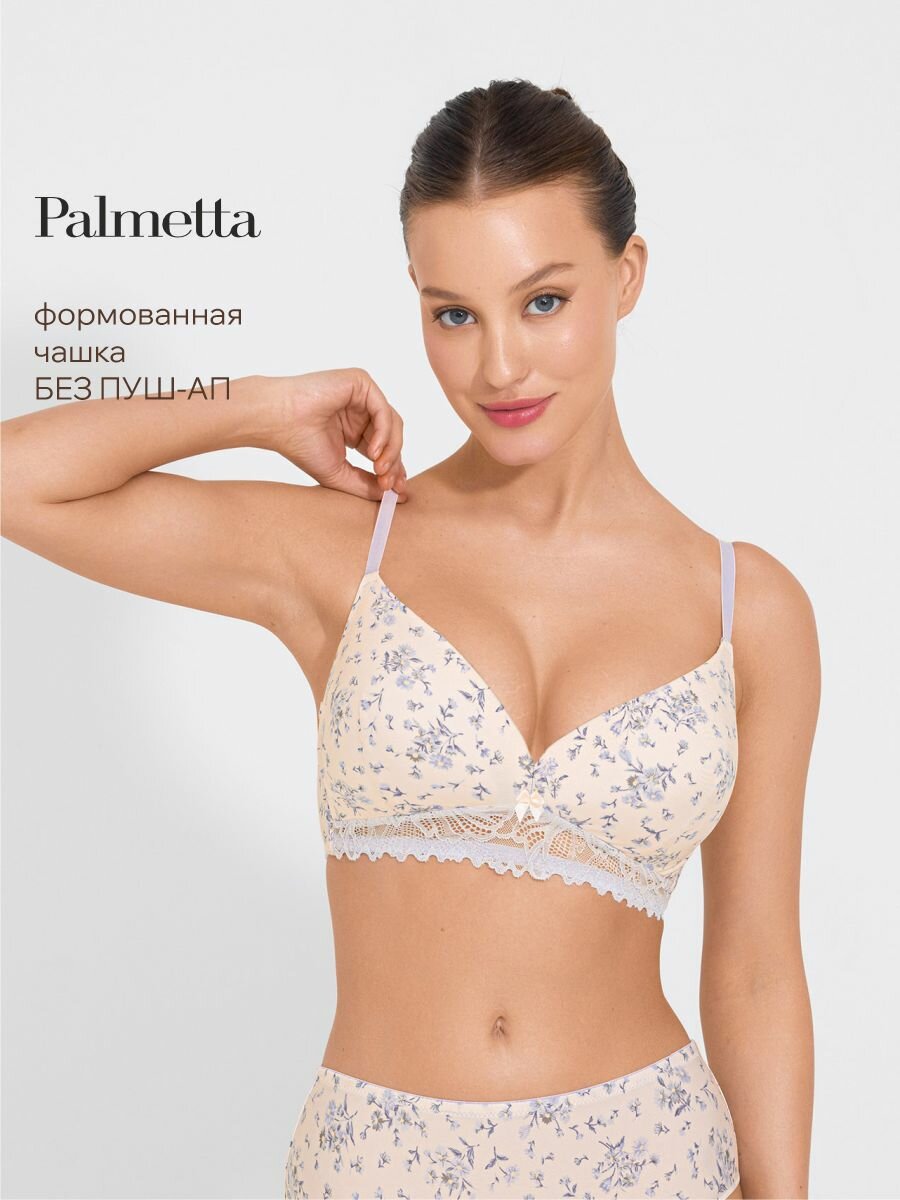 Бюстгальтер