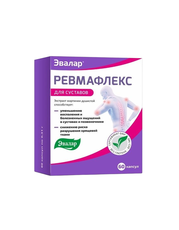 Ревмафлекс, капсулы 310 мг, 60 шт.