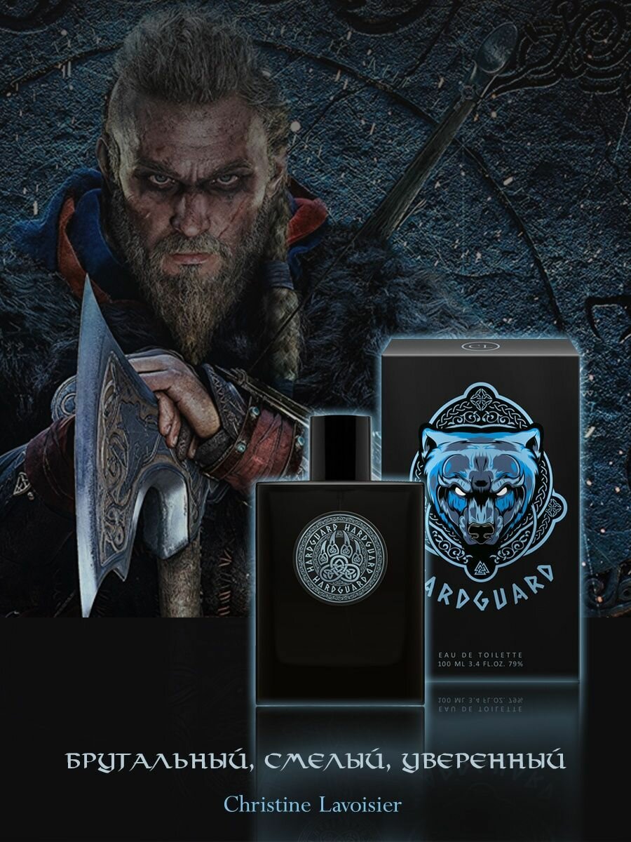 Духи мужские Wild Hardguard