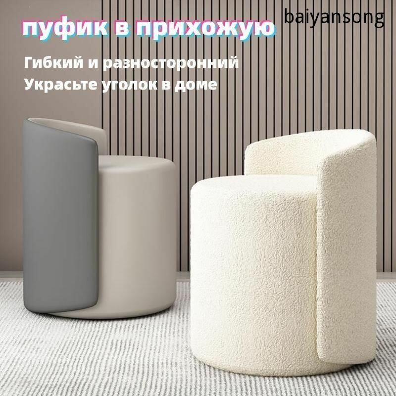 Кресло пуфик в прихожую Банкетки для спальни, гостиную, детскую, мягкая, мебель минимализм для квартиры дачи дома, 1 шт, 42х42х43 см