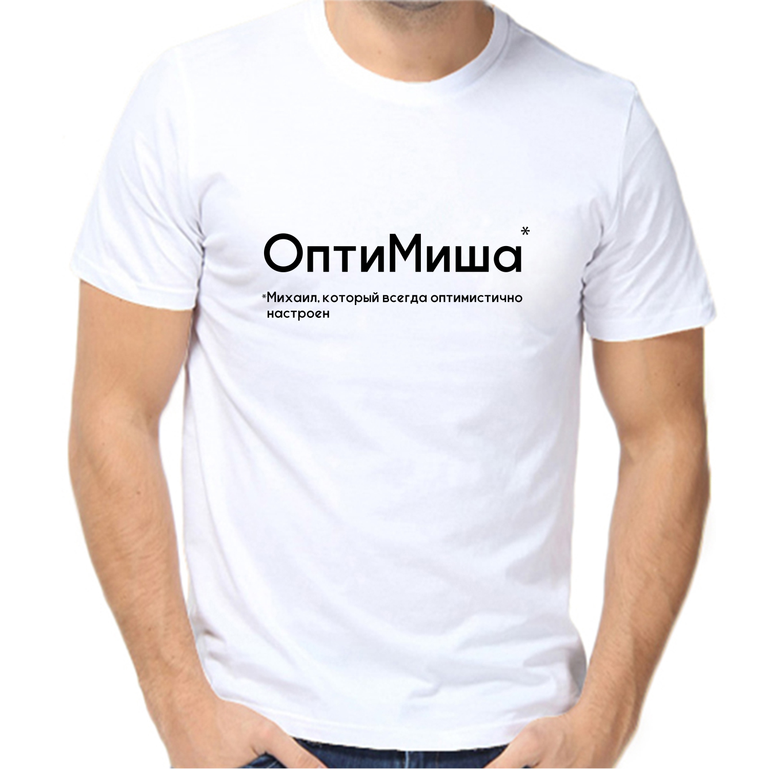 Футболка ОптиМиша