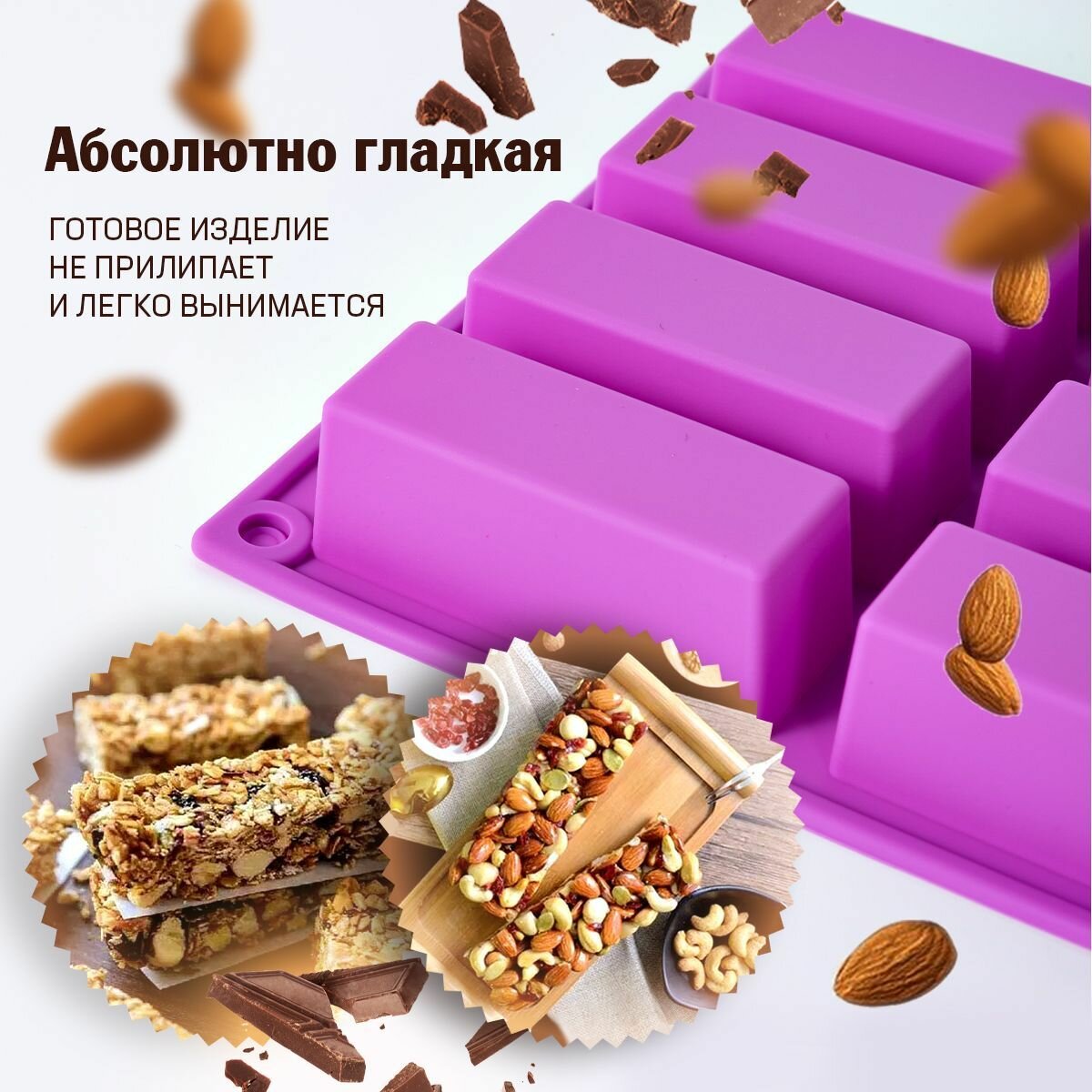 Форма для выпечки — фото 1