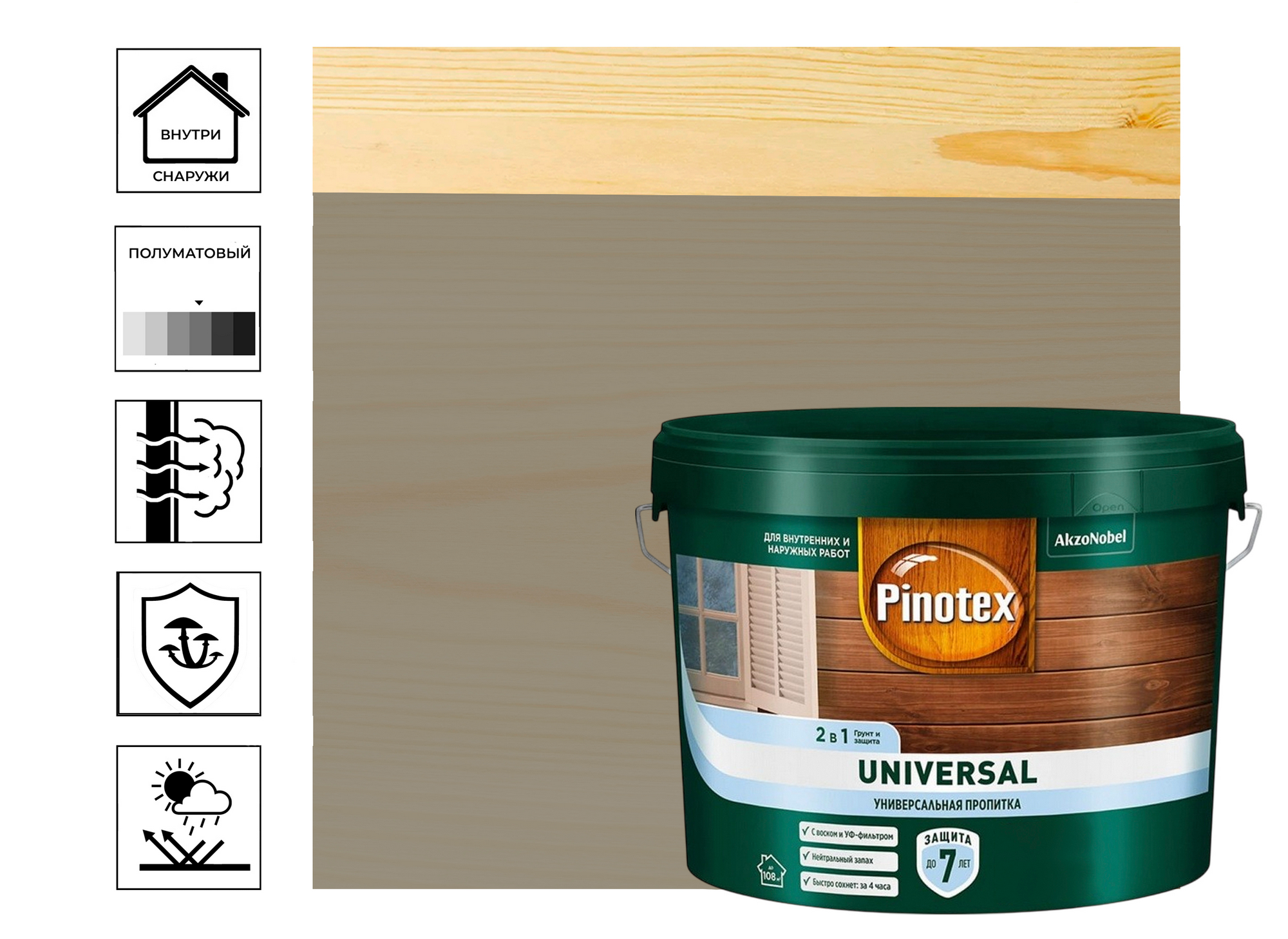 Эмаль Лакра ПФ-115 белая 0,9 кг для окраски дерева и металлических изделий