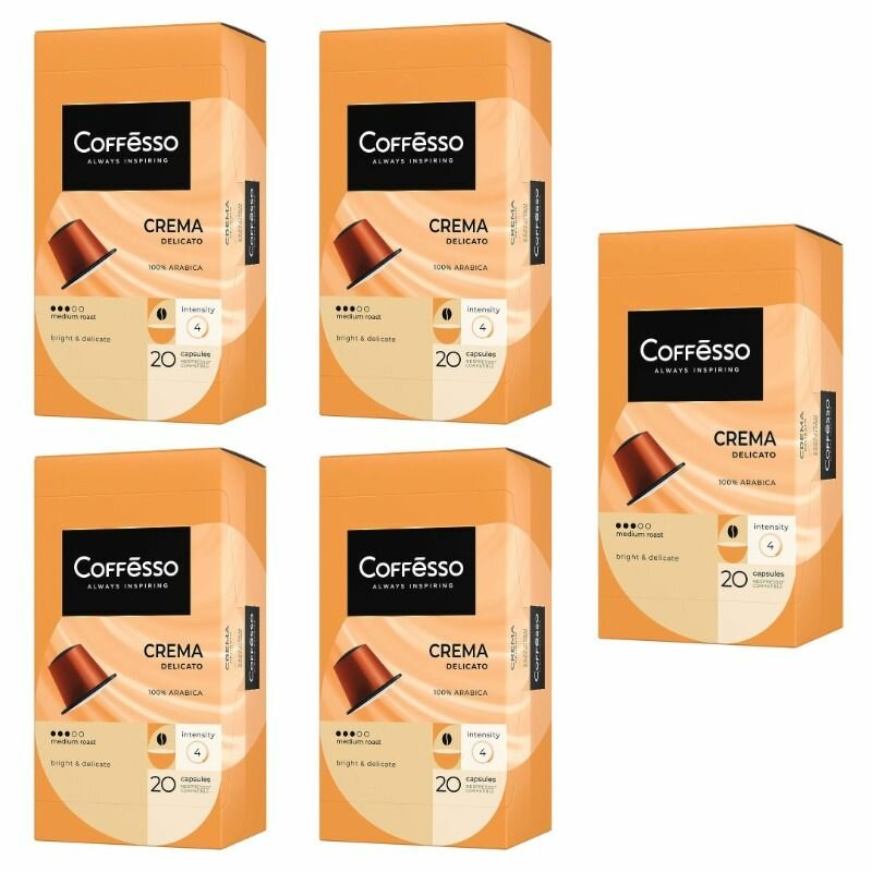 Coffesso Кофе в капсулах Crema Delicato для кофемашин Nespresso, 20х5 г/уп, 5 уп