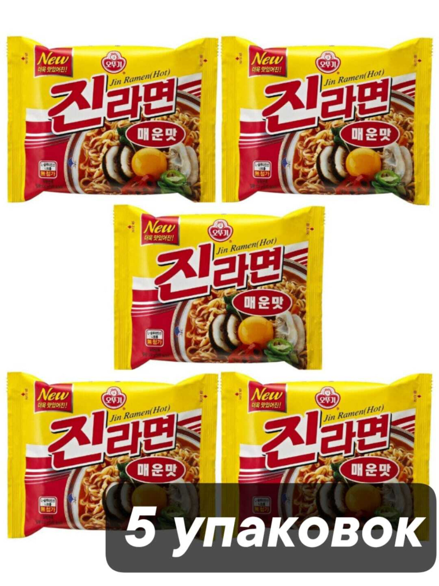 Лапша Джин рамен острая Ottogi Jin Ramen Spicy 120 г 5 шт