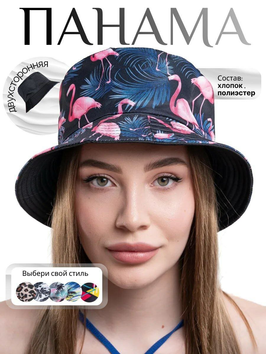 Панама для женщин