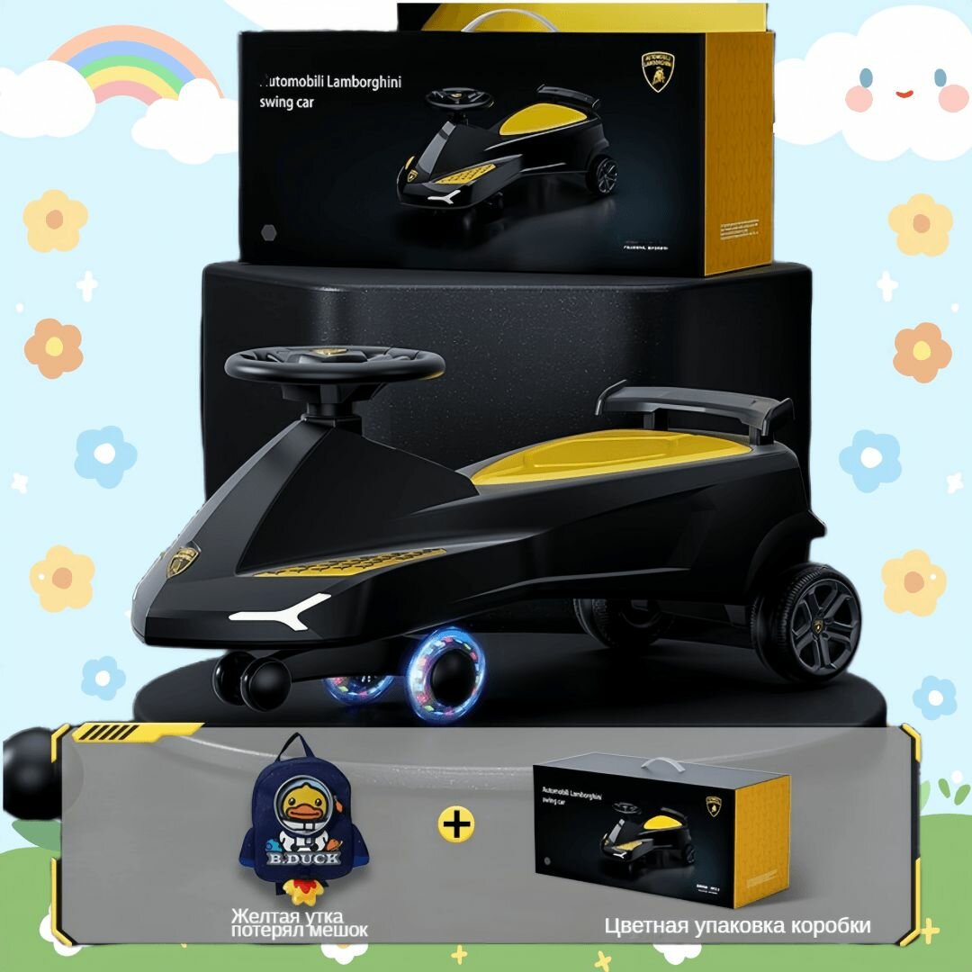 Утолщенный балансировочный велосипед Lamborghini