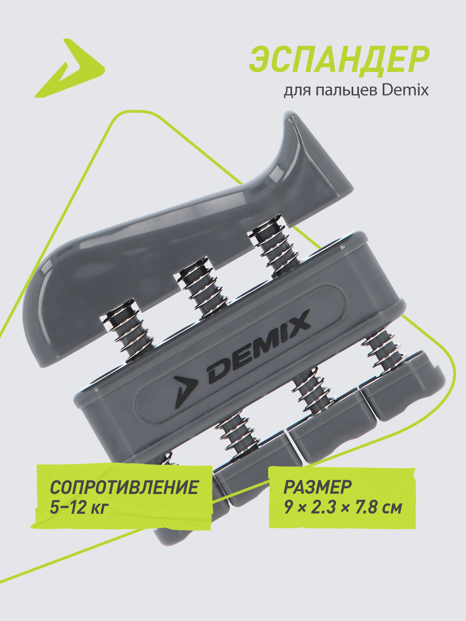 119125-MX one size Эспандер кистевой Hand exerciser мультицвет р. one size