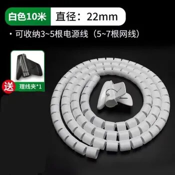 Держатель для проводов / Гибкий кабельный органайзер, спиральная обмотка для кабеля и проводов, Белый, 10 метра