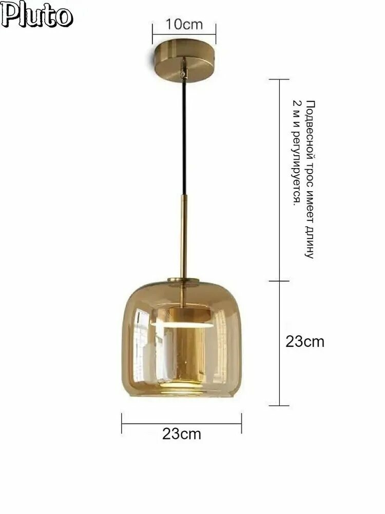 Charon Люстра, LED, 12 Вт