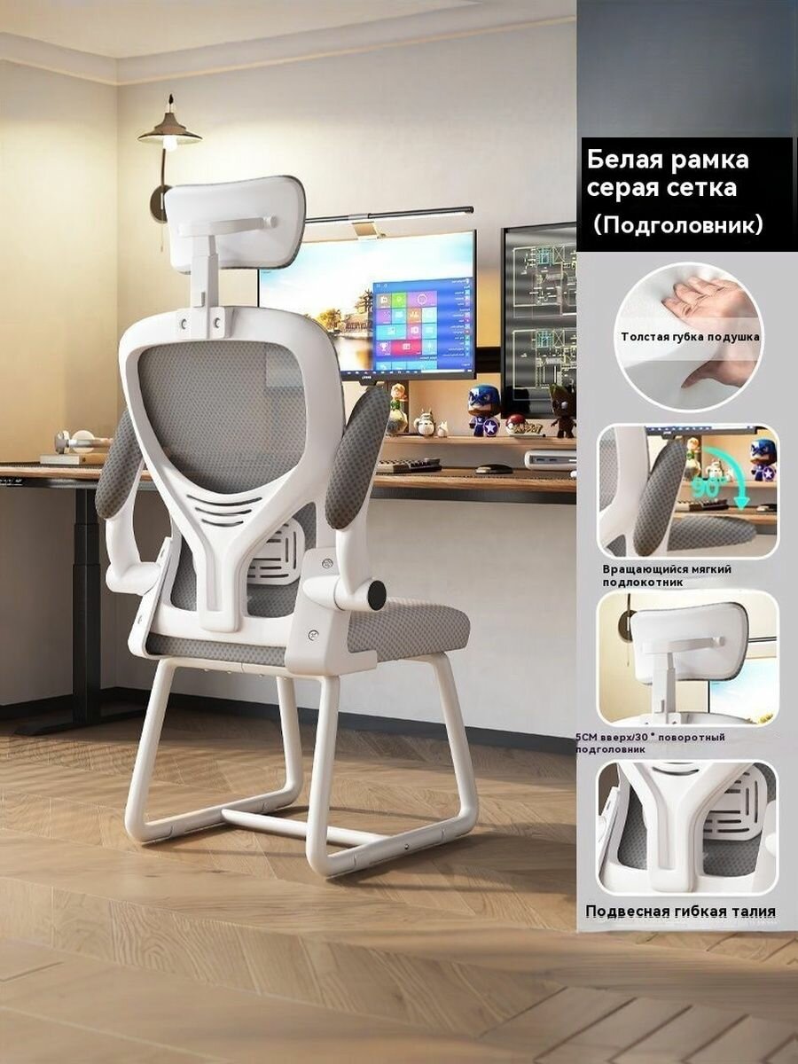 Игровое компьютерное кресло, белый, серый металлик