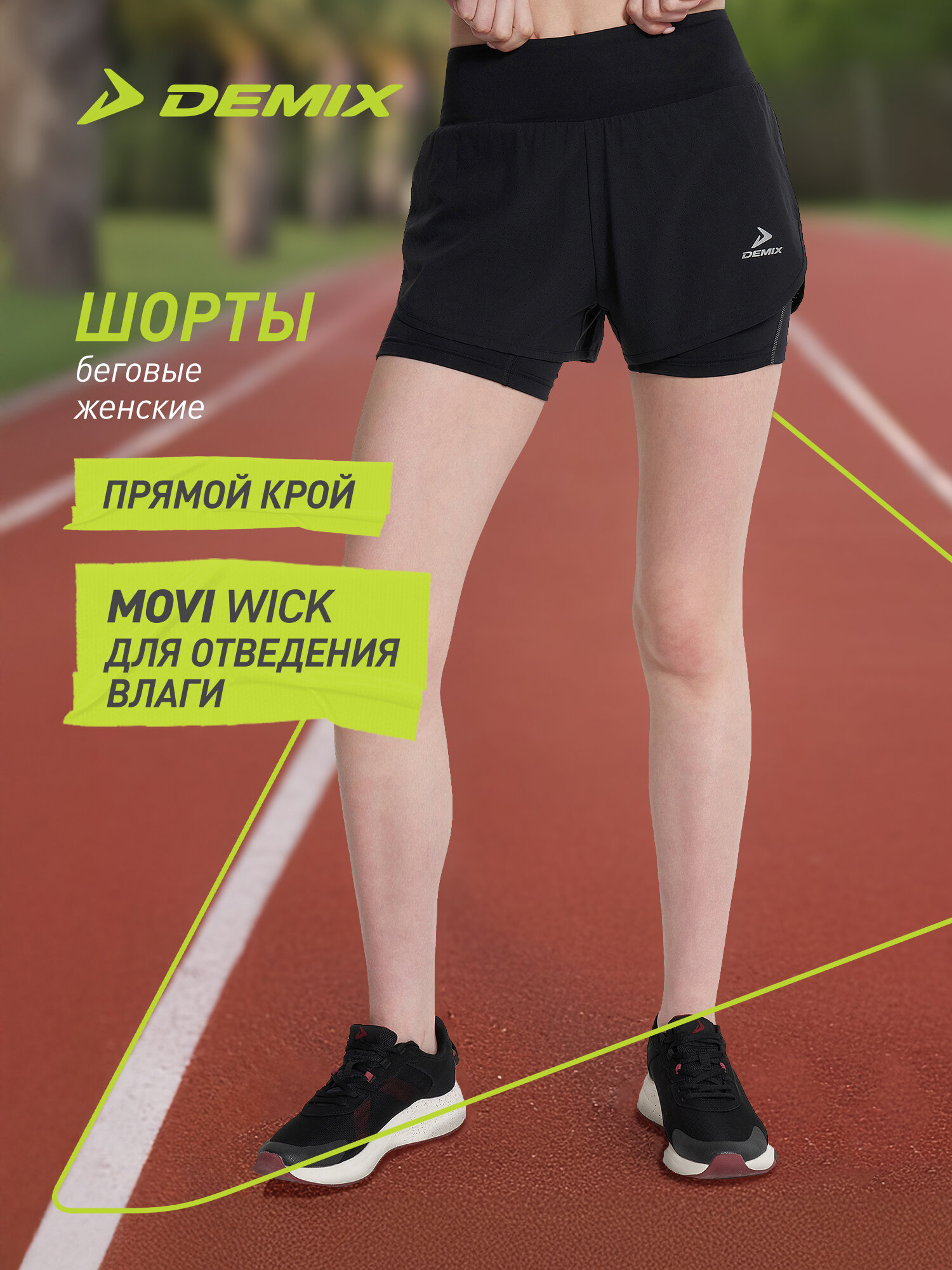 Шорты спортивные W D Running AA Pro Lined Shorts