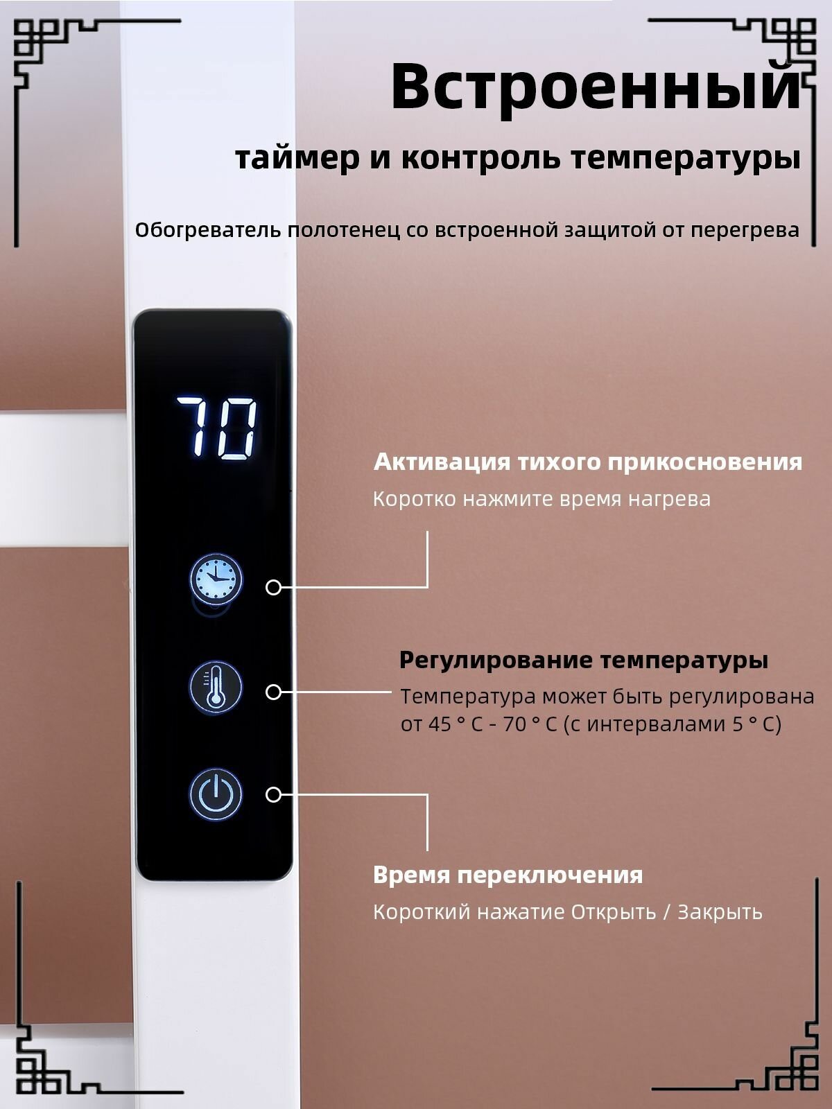 Полотенцесушитель — фото 1