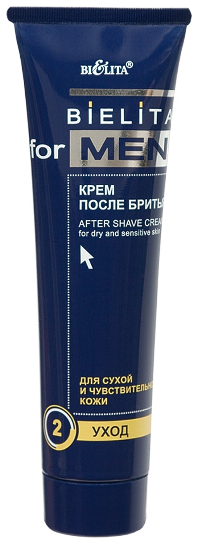 Белита-Витэкс, Крем после бритья для сухой и чувствительной кожи, 100 мл.