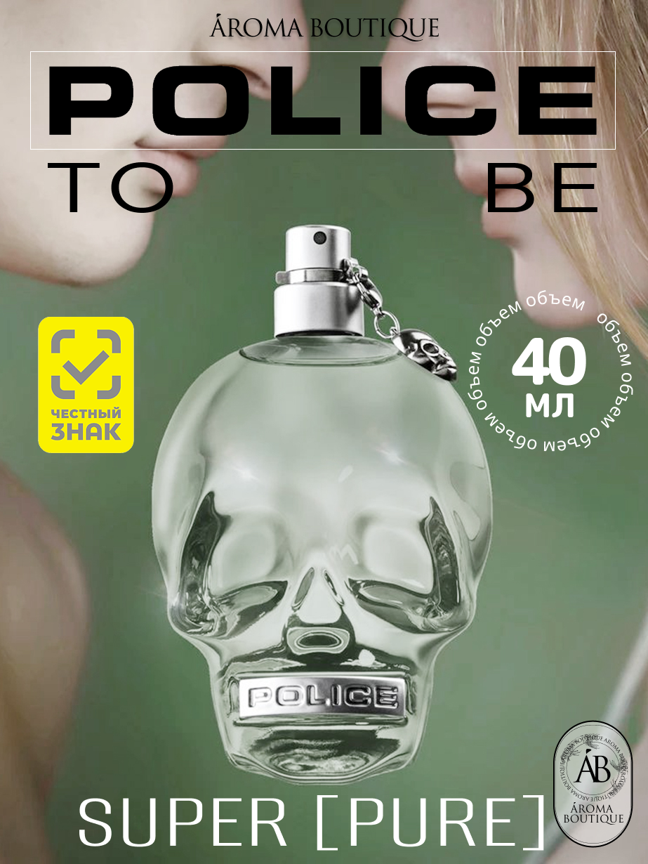 Туалетная вода Police To Be Super (Pure) Eau De Toilette 40 мл