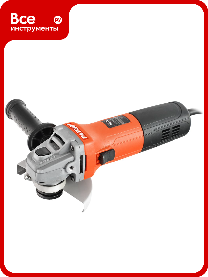 Углошлифовальная машина PATRIOT AG 116, 700 Вт, 11000 об/мин, 115 мм, без виброручки и пылеудаления, бытовой класс, комп