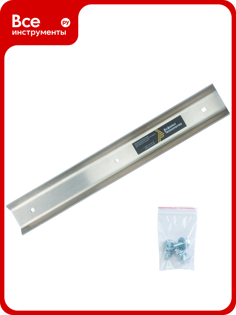 Сменное полотно граблей разравнивателей для асфальта pKE-600, 4 мм