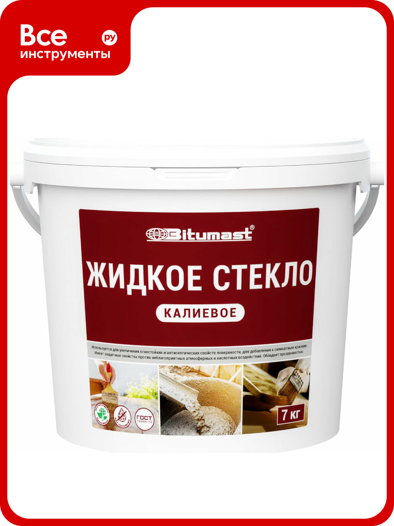 Калиевое жидкое стекло Bitumast 7 кг 4607952907782