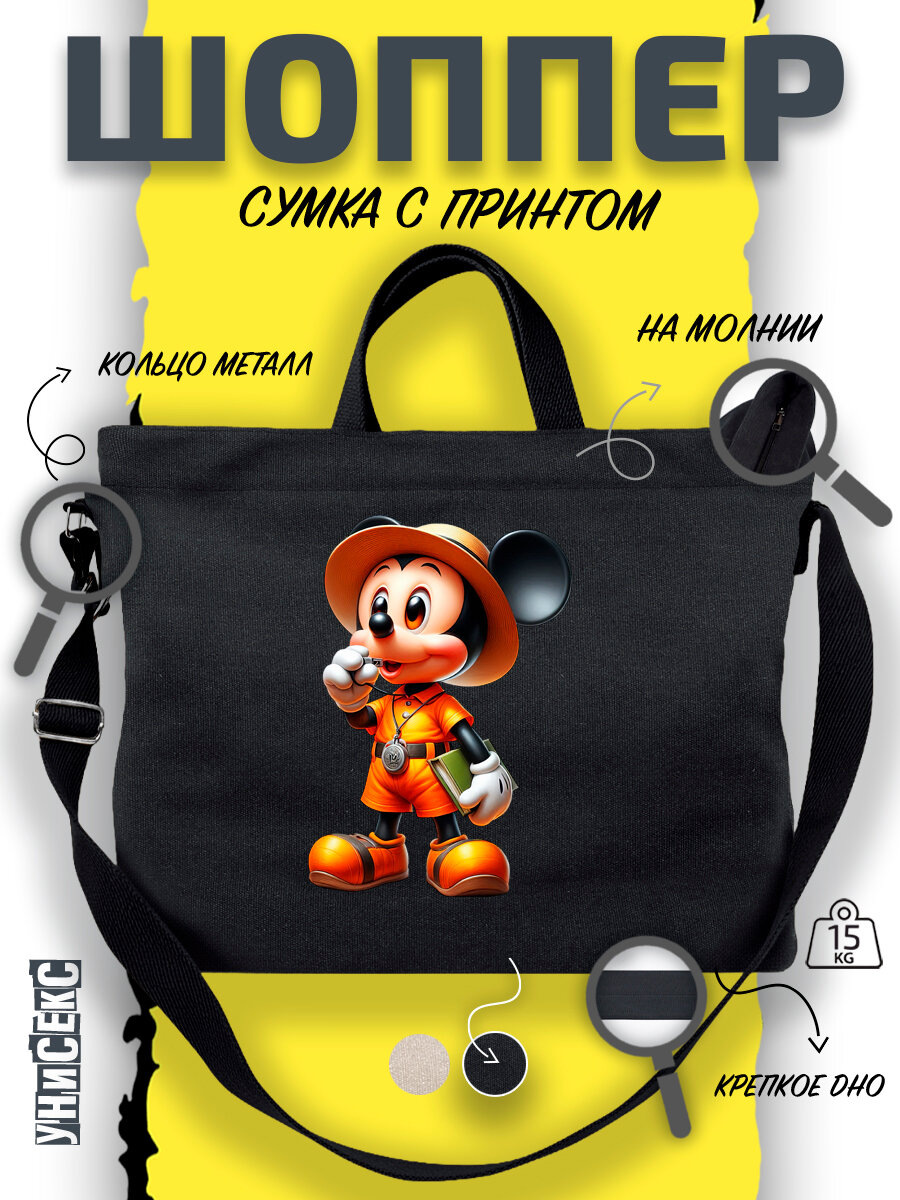 Сумка  шоппер y2k через плечо Микки Маус Mickey Mouse