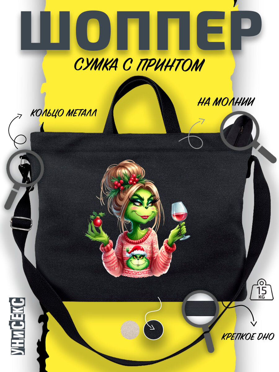 Сумка  шоппер y2k через плечо Гринч на Новый год