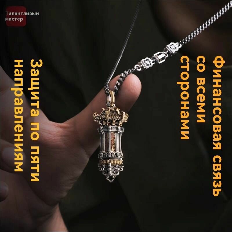Ожерелье-амулет, храм богатства, впитывает в себя все богатства
